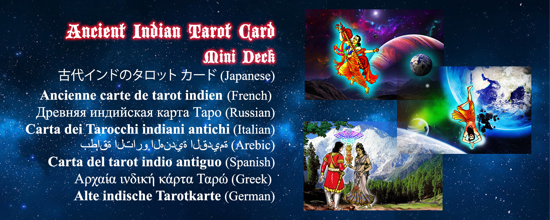 Ancient Indian Tarot cards-Book